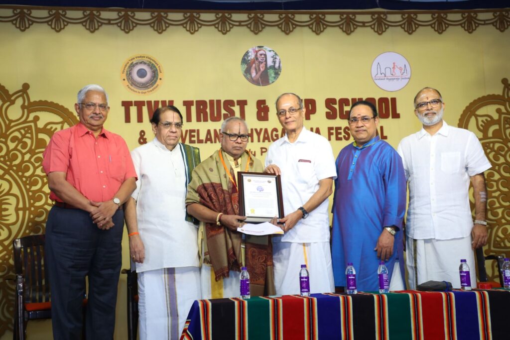 TTVV TRUST – TVP School